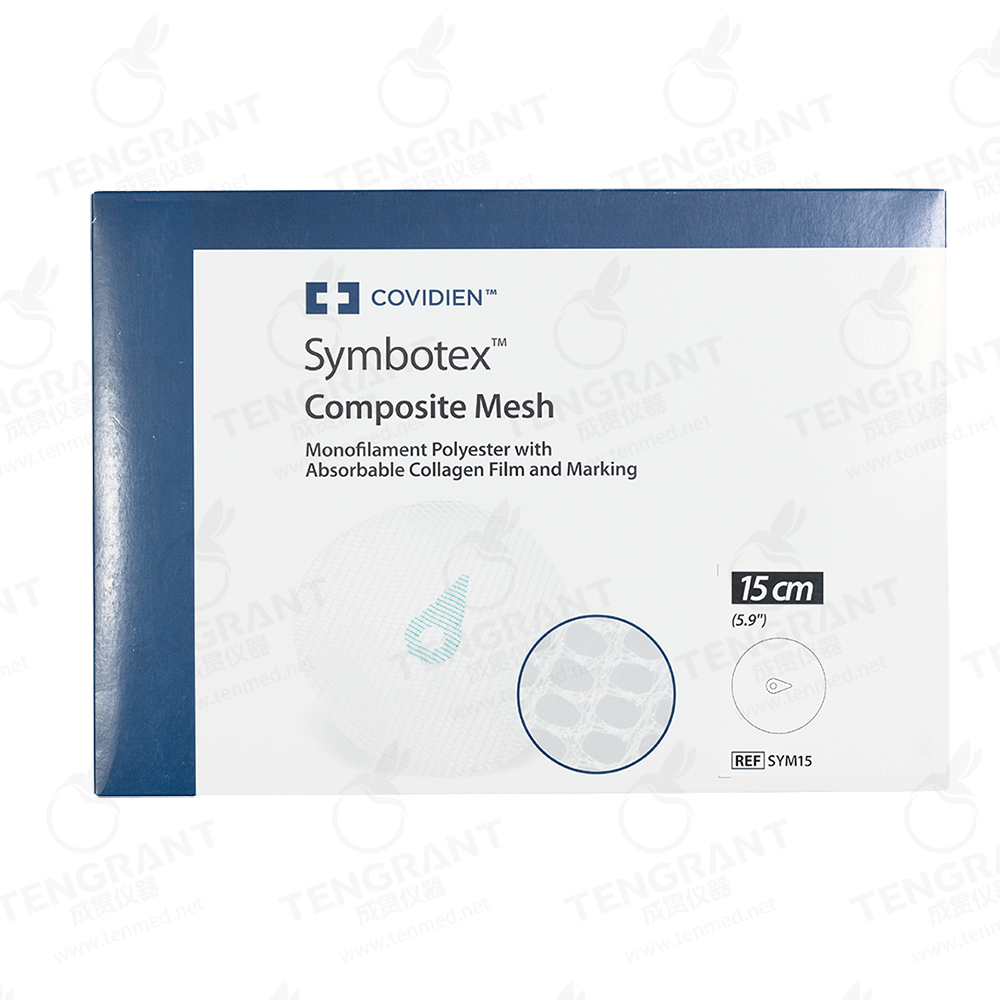柯惠可吸收胶原膜疝修补复合补片SYM15 15 cm【参数 报价/价格 图片】-成贯仪器
